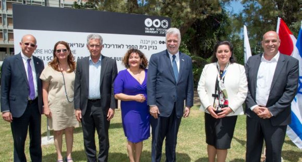 BOG 2017: Breaking New Ground for the Azrieli School of Architecture ...